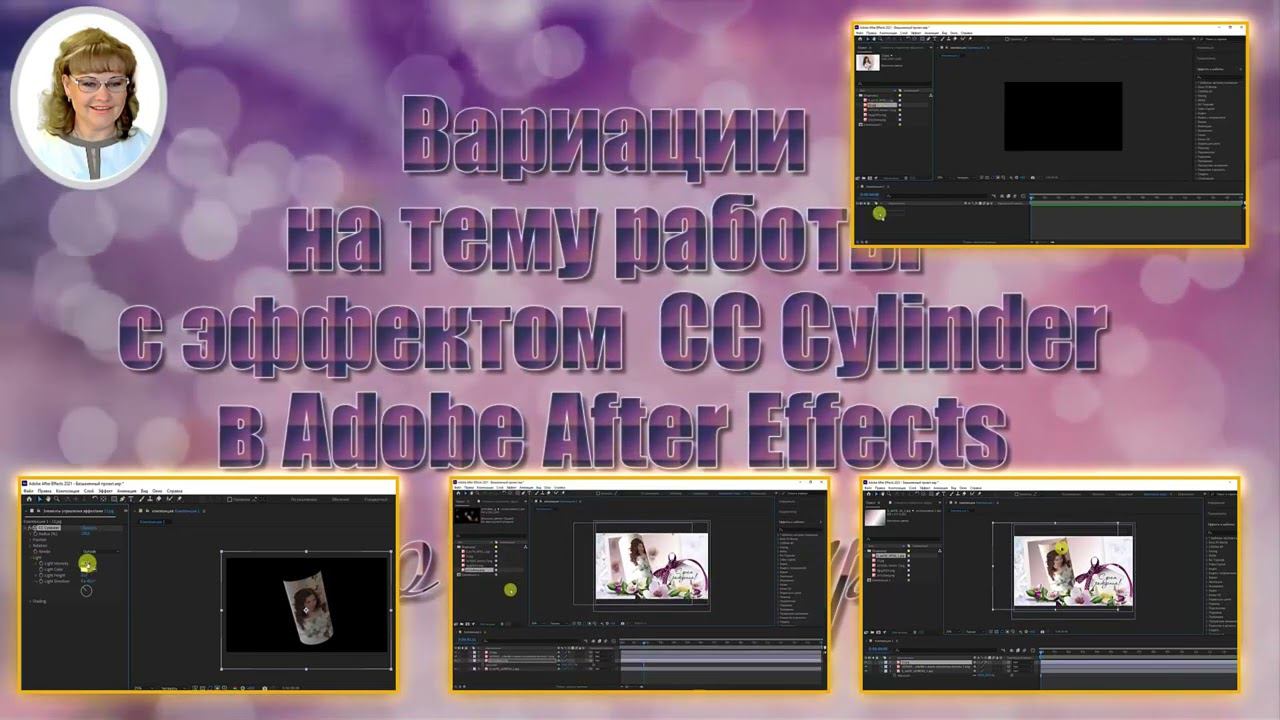 Трейлер Пр 25 - Волшебный цилиндр. 21.04.2024