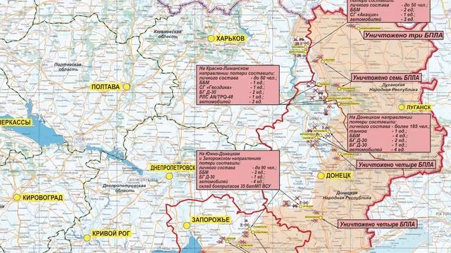 Сводка Министерства обороны Российской Федерации на 06.05.2023г.