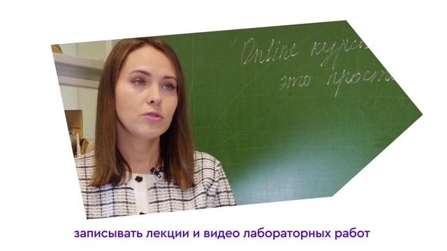 Конкурс создания онлайн-курсов СФУ 2024 (рекламный ролик)