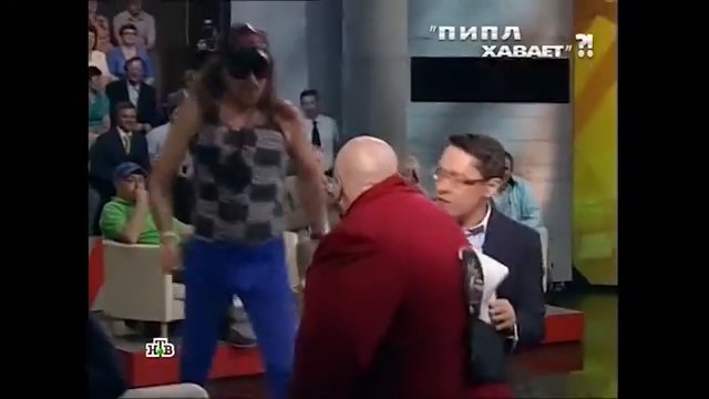НАШ ПИПЛ ХАВАЕТ!.mp4