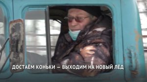 Уличные катки готовятся к открытию в Хабаровске.