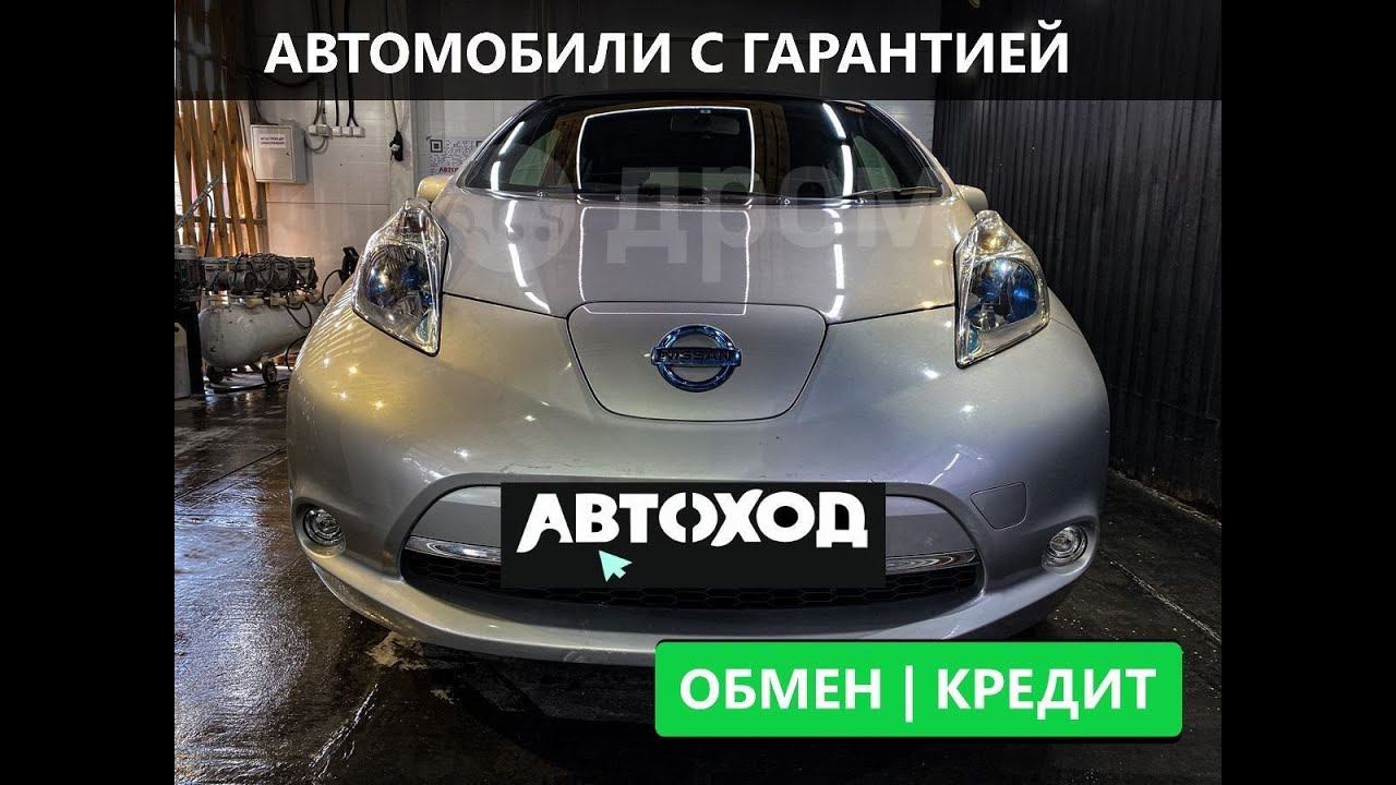 Обзор на Nissan Leaf, 2012 года