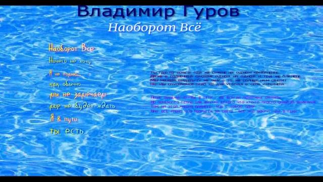 Ты есть