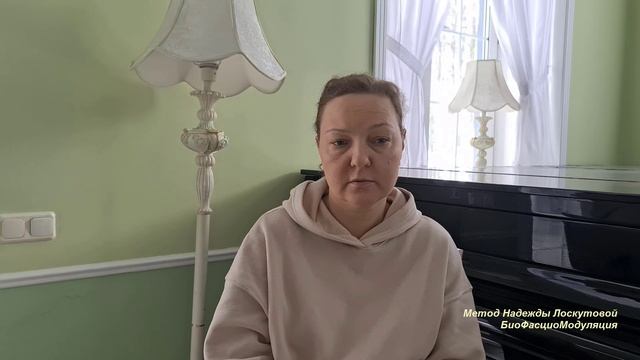 ДЦП. Реабилитация. С методом Лоскутовой БФМ уже 13 лет.