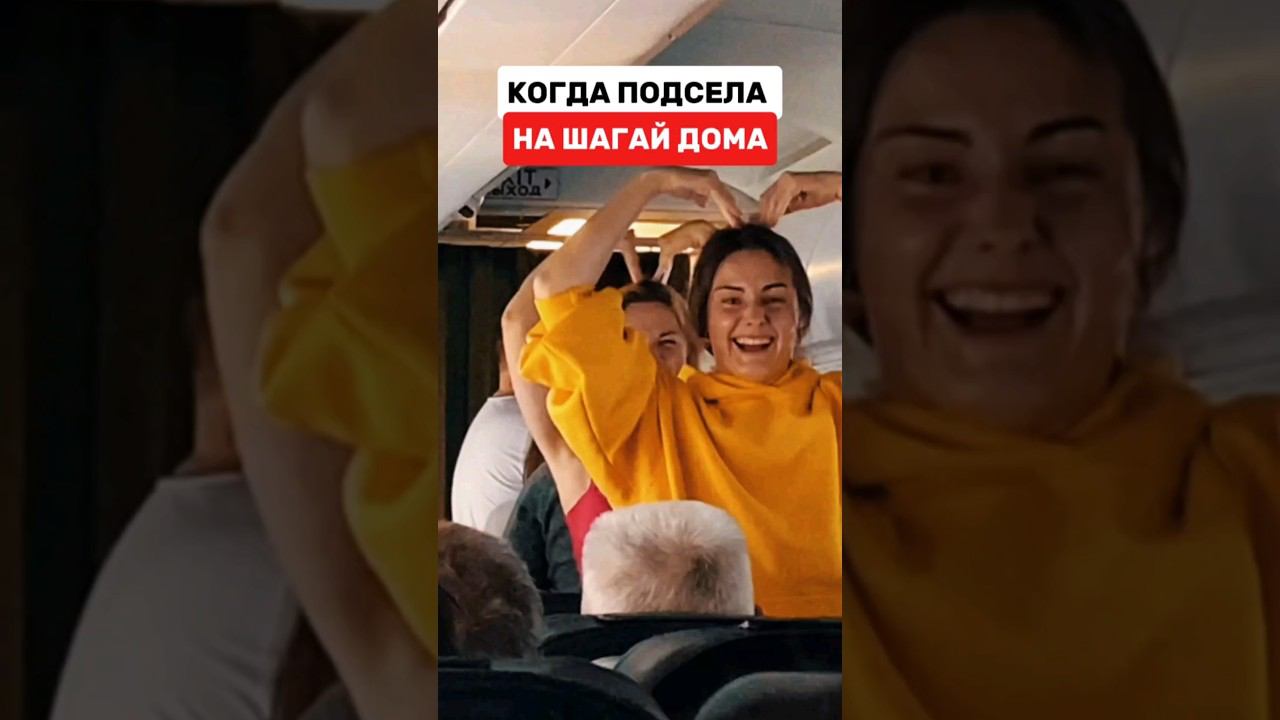 ШАГАЙ ДОМА ⚡ на RUTUBE: 183 видео – смотреть онлайн и бесплатно (38924320)