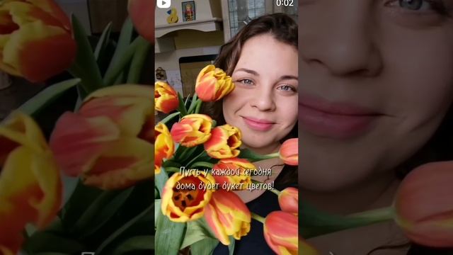 С праздником, дамы! 🌷🌷🌷