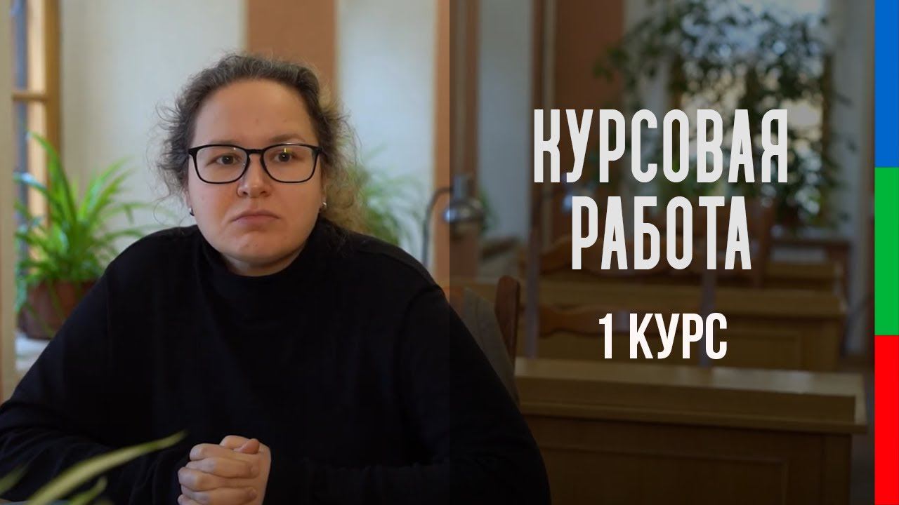 до11 Борода курсовая библиотека