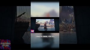Кунг-Фу - Панда - Русский трейлер 2024