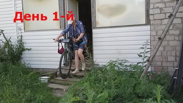 Велопутешествие в село Рябово День 1-й