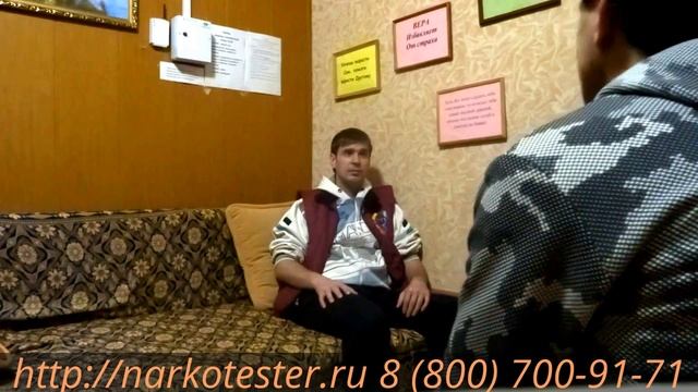 Лечение наркомании. Отзыв пациента после срыва. Интервью