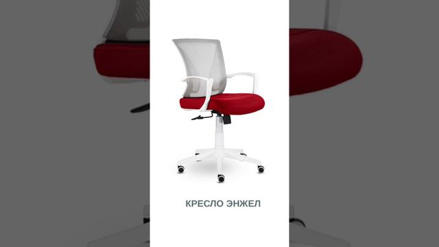 КРЕСЛА НА БЕЛОЙ КРЕСТОВИНЕ от UTFC