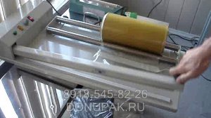 запайщик импульсный с рулонодержателем для запайки пакетов