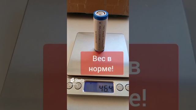 Российские литиевые аккумуляторы ЛИЦ-2.2 НЕ РЕКЛАМА! Куплены за свои деньги на OZON! Не плохо!