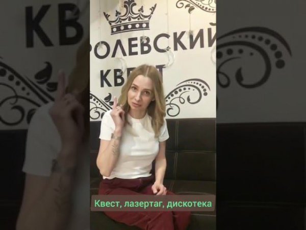 Отзыв от наших родителей