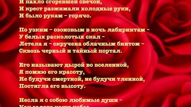 Cтихи. Поэзия. Жанна Астер - Бегущая по волнам. Читает автор.ВидеоСТИХИ В СТОЛ книга Жанны Астер