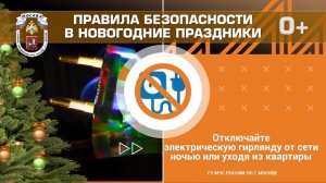 Правила пользования 0__3
