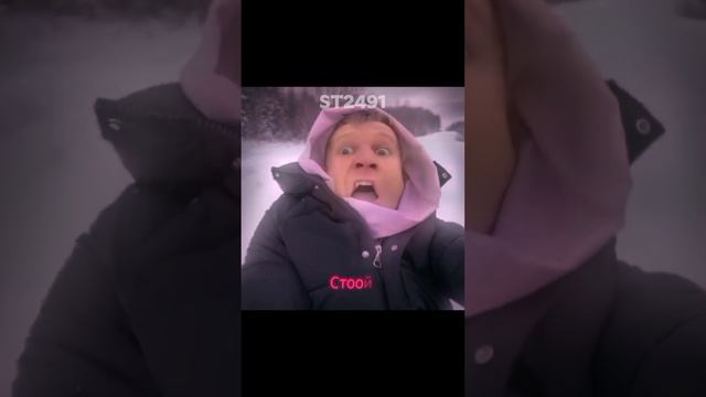 Царь малой. Мешап