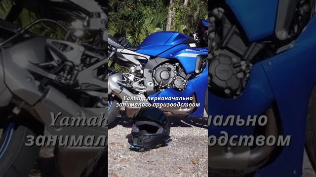 Yamaha 🏍