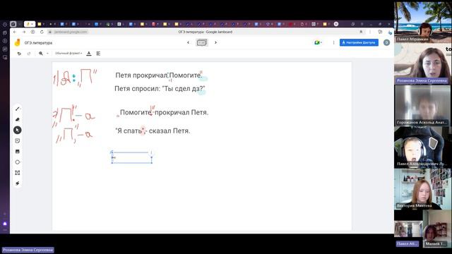 Русский язык. 7 класс