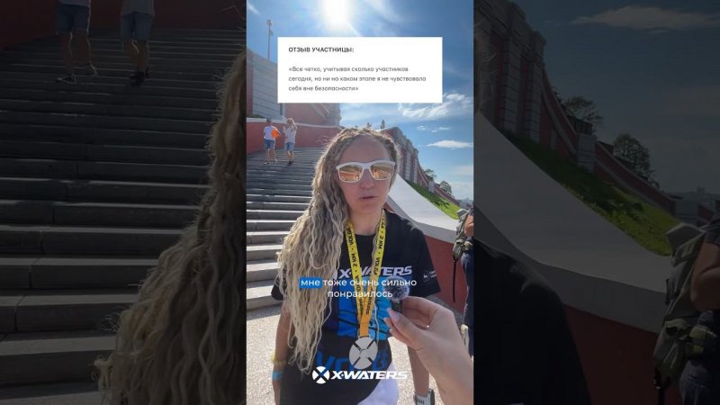 #xwaters #мероприятиенижнийновгород #сцена #ивент #техническоеобеспечение #экраны #звук#свет #агрупп