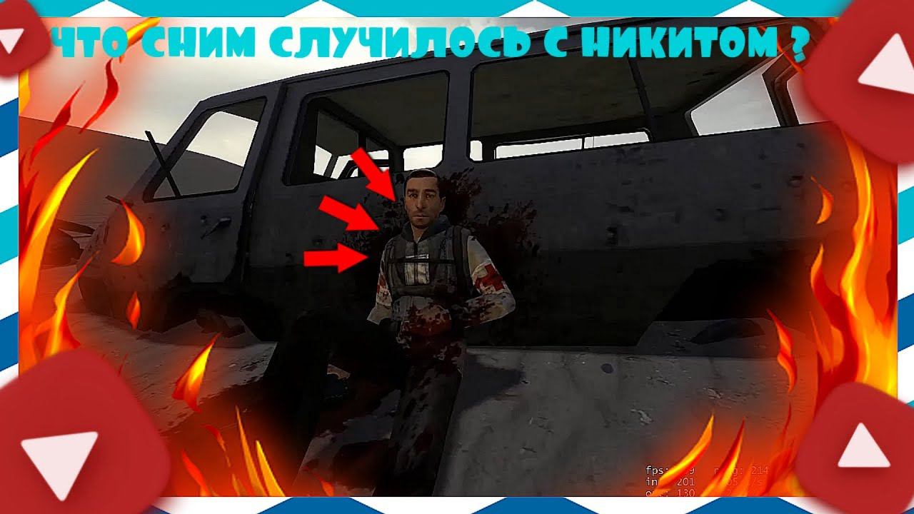 МИСТИКА. 20 СЕРИЯ. КОНЕЦ 1 СЕЗОНА. ////// ОНИ СНОВА ПРИШЛИ !