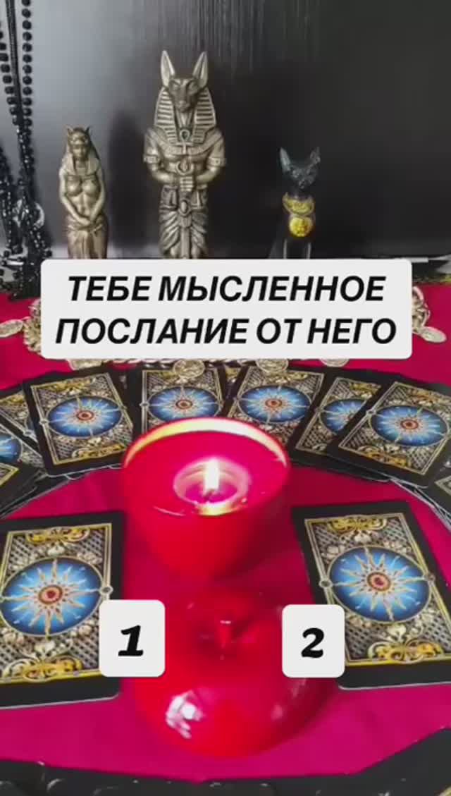 ВЫБЕРИ КАРТУ