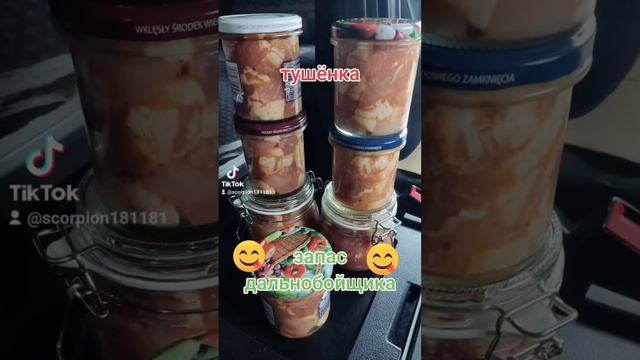 консервация в мультиварке-скороварке