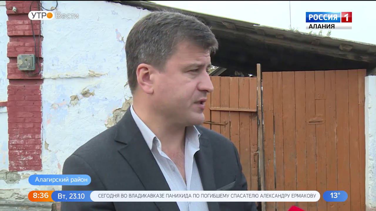 В Северной Осетии было построено более 30 антенно-мачтовых сооружений, передающих цифровой сигнал