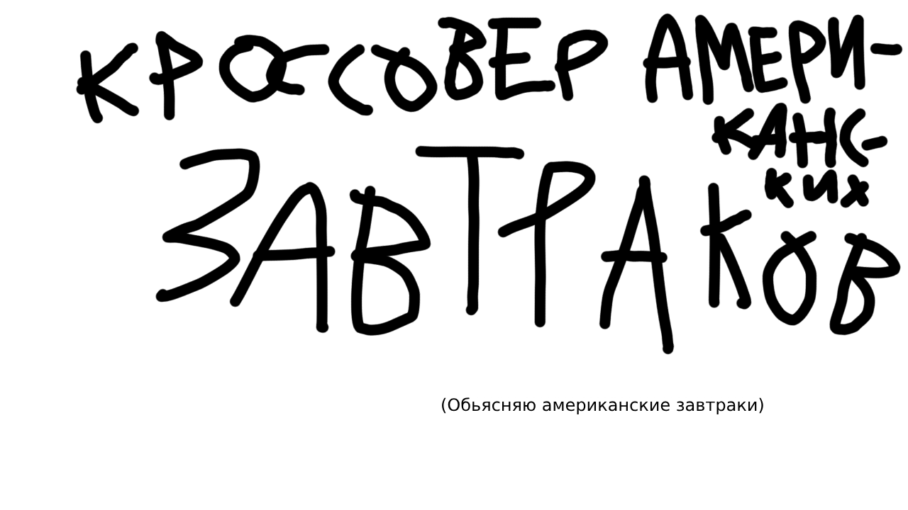 ОБЪЯСНИЛ ВСЁ ПРО ВКУСЫ LUCKY CHARMS