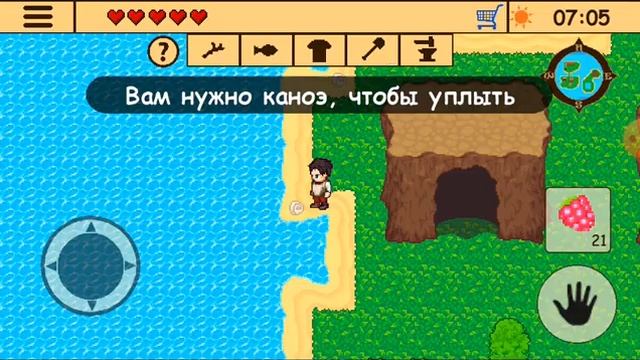 Survival RGP - Поиск Сокровищ (Прохождение на русском)