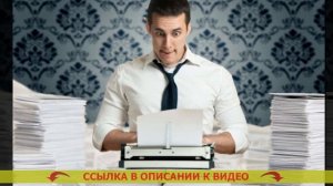 ? КРЕАТИВНЫЙ КОПИРАЙТЕР КУРСЫ ☑ ИНТЕРНЕТ ДЕНЬГИ ТЕКСТ ?