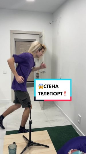 Куда привл нас телепортРасскажу только своим фанатам