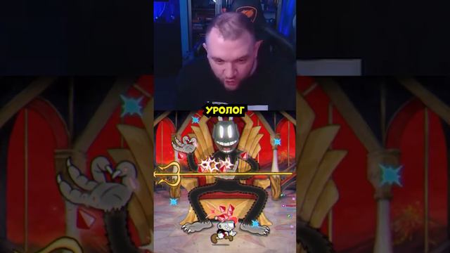 Началась шиза #Кузьма #Twitch #Cuphead