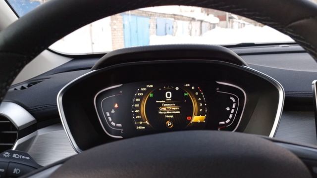 Как настроить время на мультимедии в белджиx 50 / джили кулрей