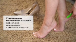 Salton FeetOnly_Карандаш от мозолей.mp4