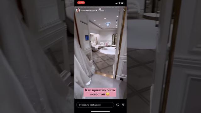 #shorts Оксана Самойлова выбирает свадебное платье