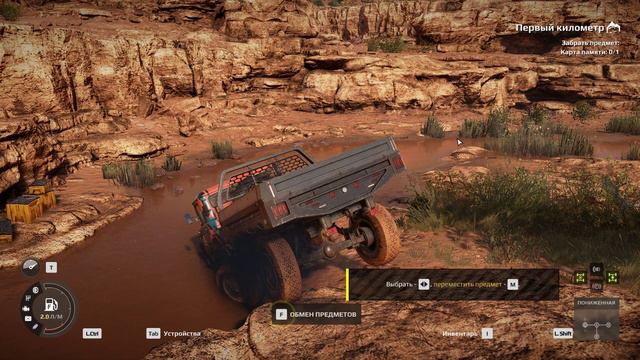 Expeditions A MudRunner Game - НАЧАЛО ИГРЫ
