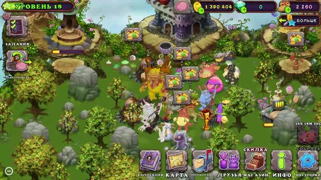 My Singing Monsters (#5) первый вублин и юбилей у серий