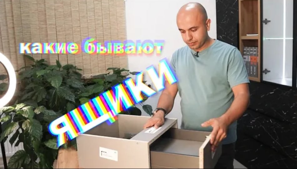 Ящики. Какие бывают и как устроены /СОВЕТЫ МЕБЕЛЬЩИКА