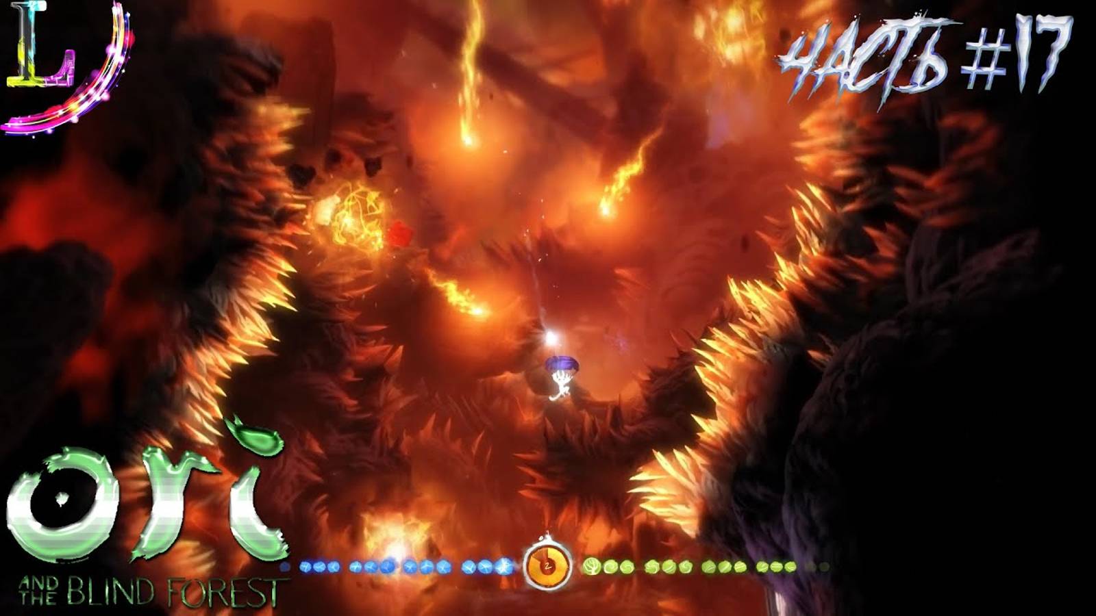 Решаем загадку шаг за шагом!► Ori and the Blind Forest Прохождение #17 Часть