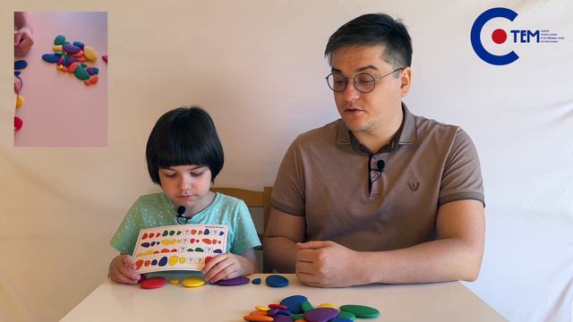 Набор «Радужные камешки»: последовательности