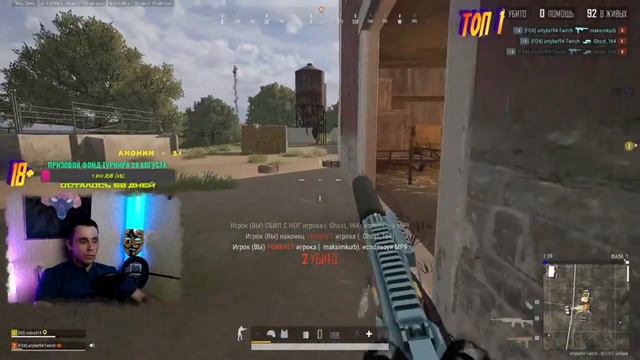 Знакомьтесь   Лёха#ArtyBel#PUBG#пубг#компашка