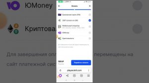 как купить робуксы и конеурс