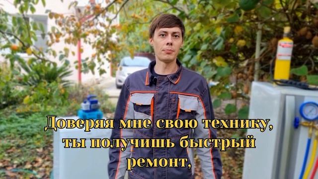 Реклама