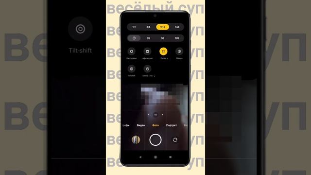 Как Отключить Звук Затвора Камеры На RedmI?