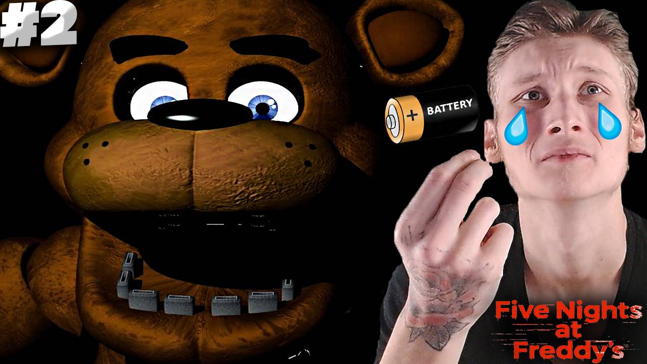 НЕ ХВАТИЛО ЭНЕРГИИ ► FIVE NIGHTS AT FREDDYS 1 ► #2