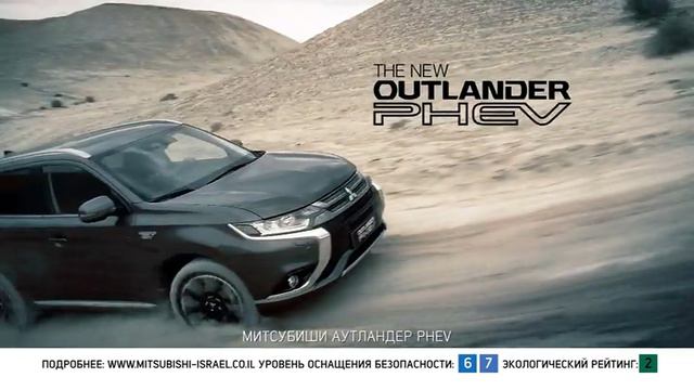 Озвучка ролика  Mitsubishi