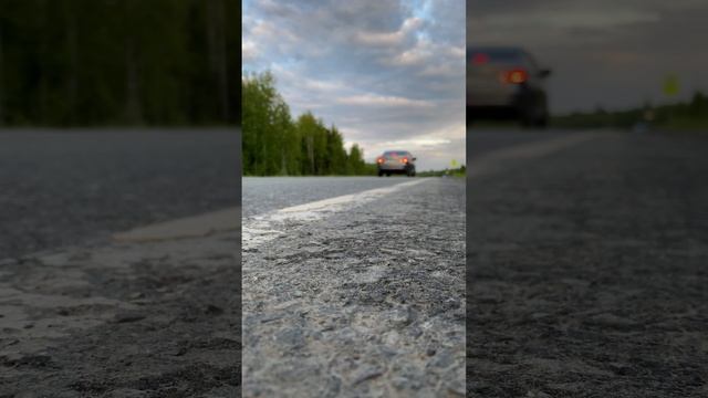 Дорога