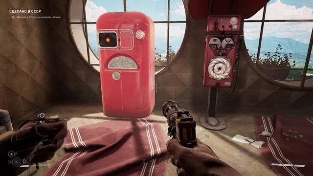 Atomic Heart №5 на русском