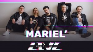 MarieL' // НАШЕТВLIVE // НАШЕ